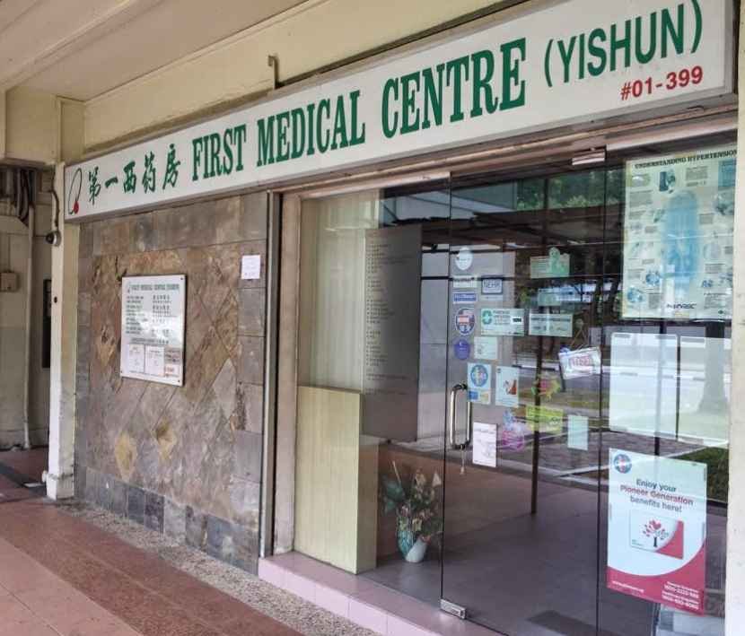 First Medical Centre (Queentown) • 第一西药房 • Primary Care Medical Doctor
