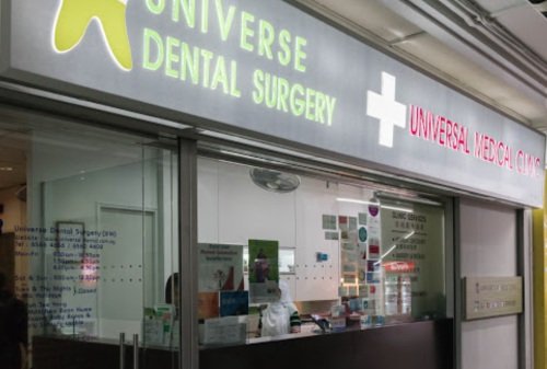 Universal Medical Clinic (Bukit Batok) • Primary Care Medical Doctor