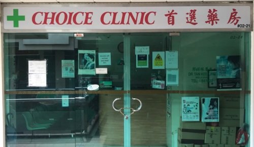 Choice Clinic (Woodlands) • 首選藥房 • Primary Care Medical Doctor