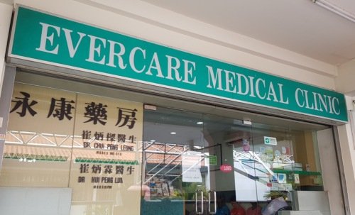 Evercare Medical Clinic (253 Choa Chu Kang) • 永康藥房 • Primary Care ...
