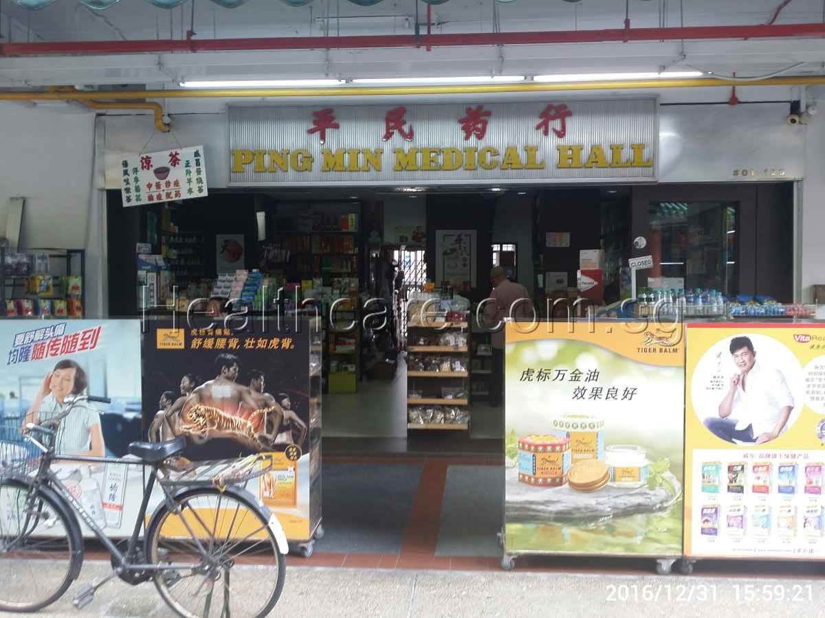 Ping Min Medical Hall 平民药行 • Tradition Chinese Medicine Shop at ...