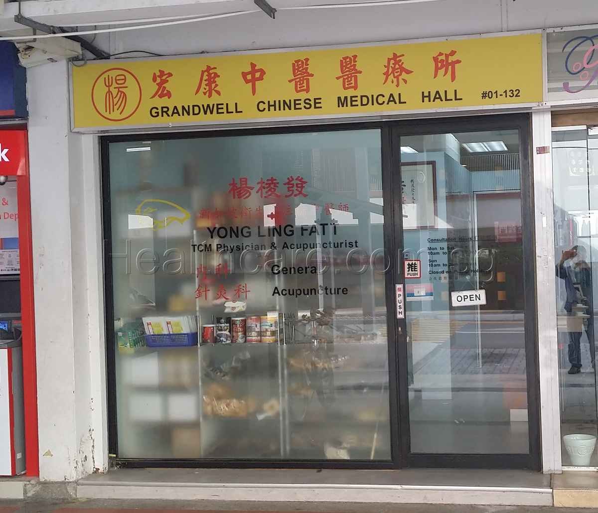 Grandwell Chinese Medical Hall • TCM Clinic at Tampines Singapore