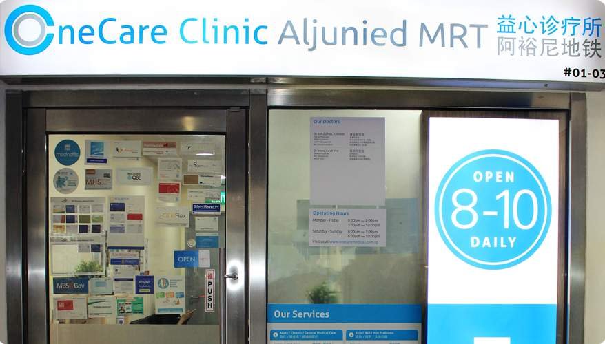 OneCare Clinic (Aljunied MRT) • 益心诊疗所 • Primary Care Medical Doctor