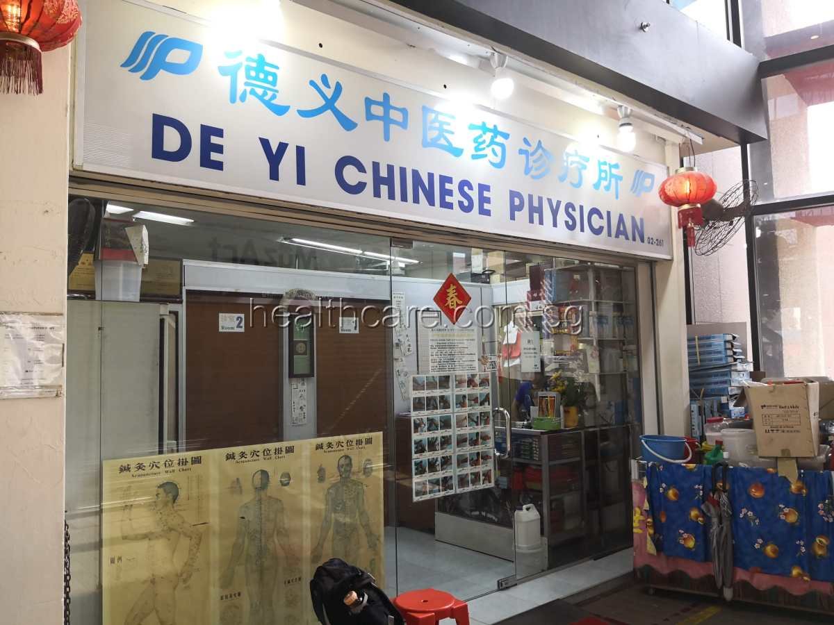 De Yi Chinese Physician • 德义中医药诊疗所 @ Serangoon Central