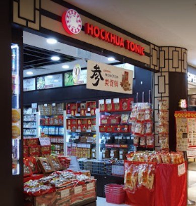 Hockhua Tonic (Lot 1) • TCM Herbs Shop @Choa Chu Kang