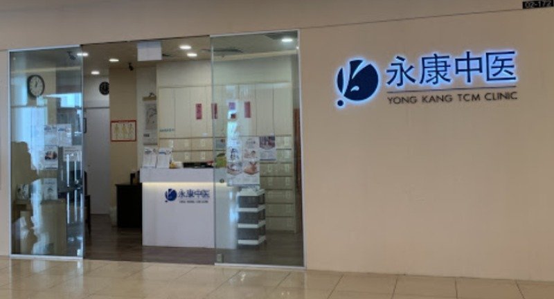 Yong Kang TCM Clinic (VivoCity) • 永康中医 • TCM Physician @HarbourFront Walk