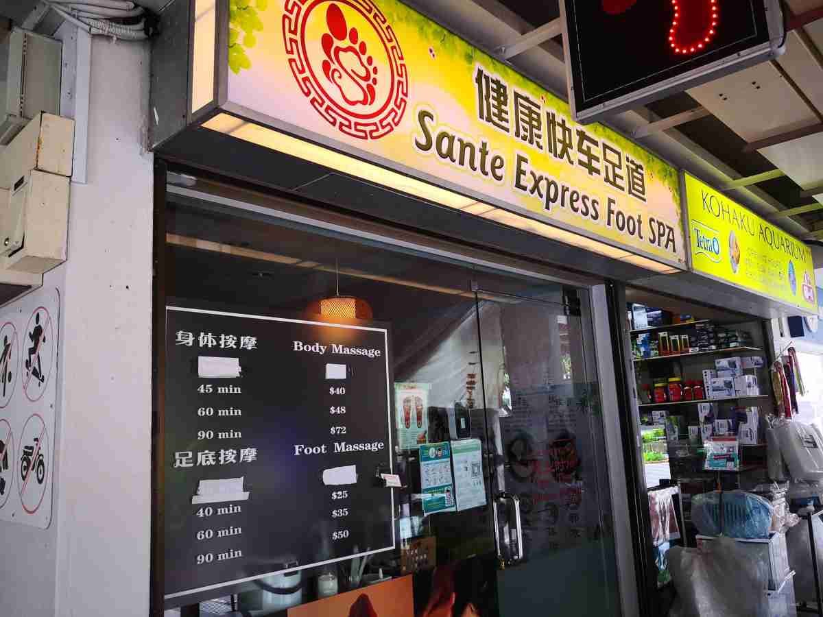Sante Express Foot SPA (Bedok North) • 健康快乐足通