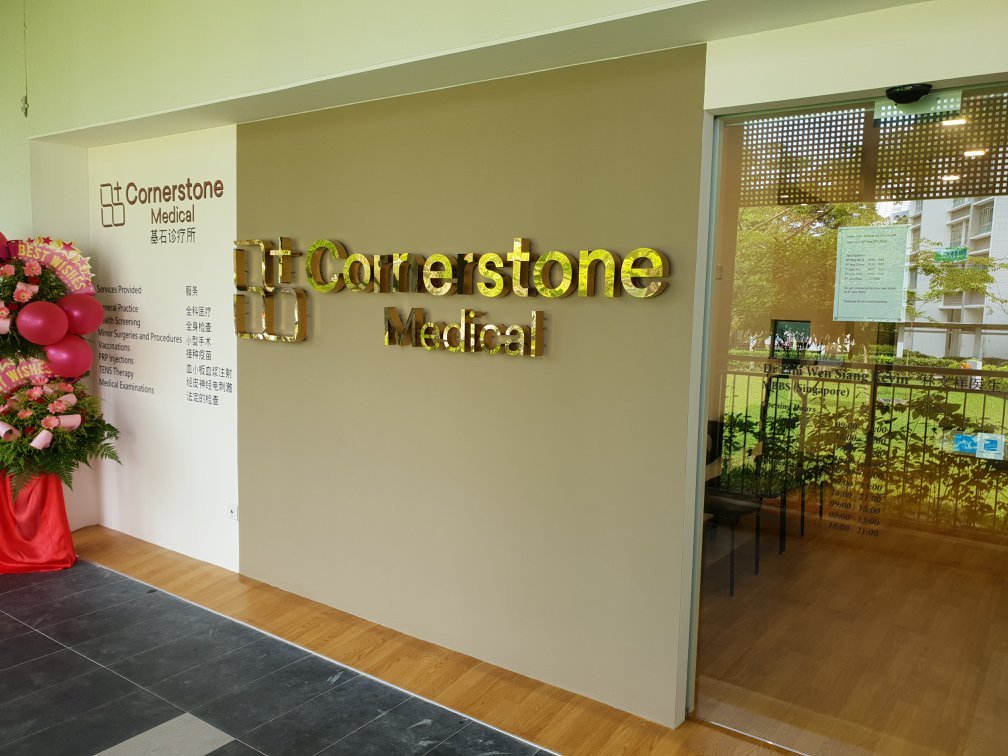 Cornerstone Medical (Queenstown) • General Practitioner • 基石診疗所