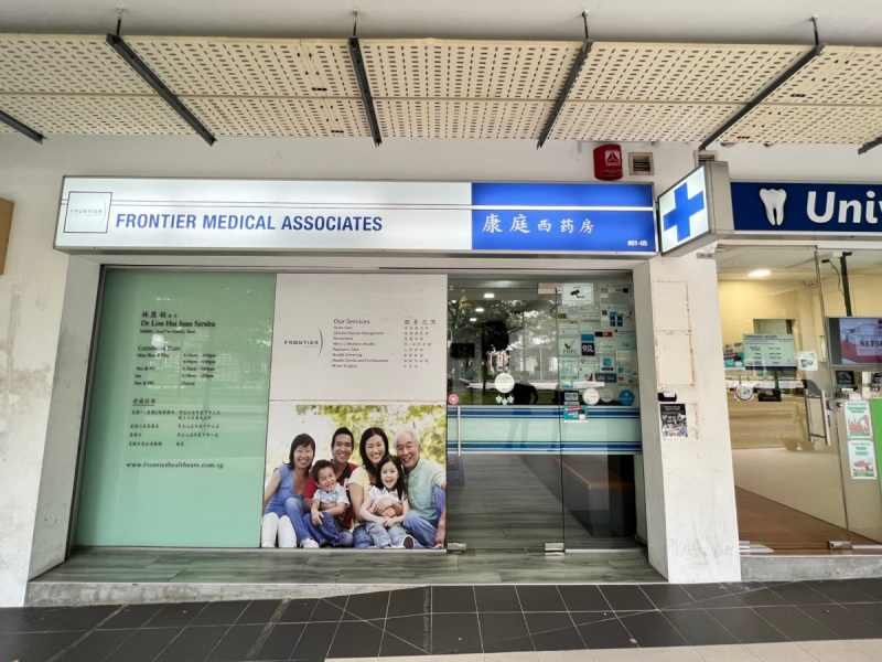 Frontier Medical Associates (West Ridges @ Bukit Batok) • Family Clinic