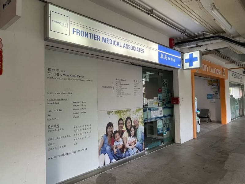 Frontier Medical Associates (West Terra @ Bukit Batok) • Family Clinic