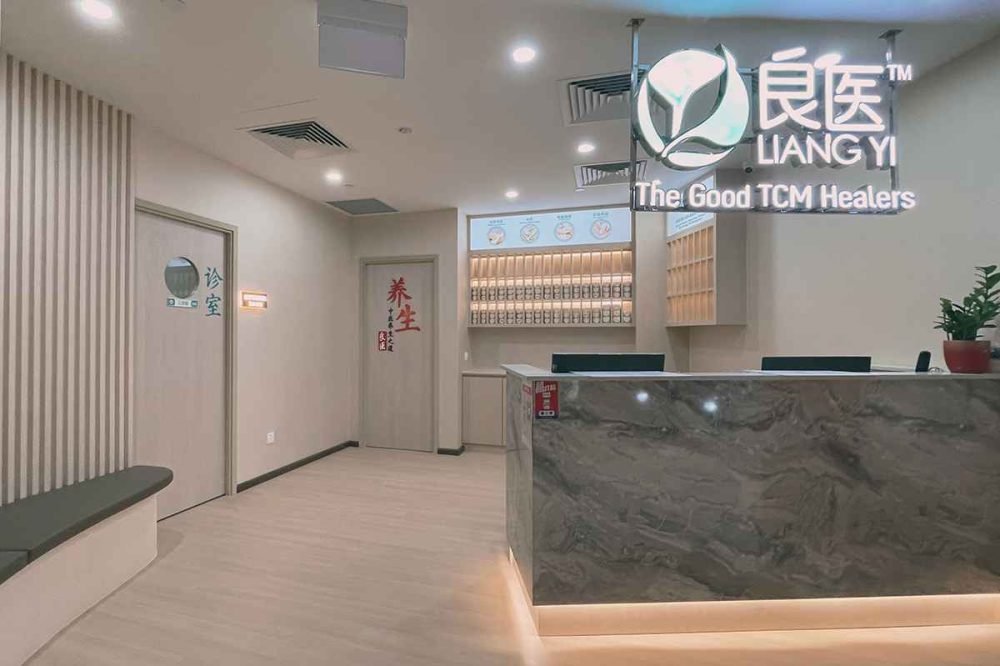 LiangYi TCM (i12 Katong Mall) • TCM Practitioner Clinic