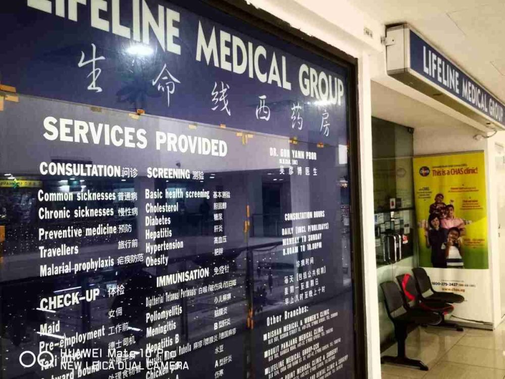 Lifeline Medical Group Pte Ltd (Rivervale) • Primary Care Medical ...