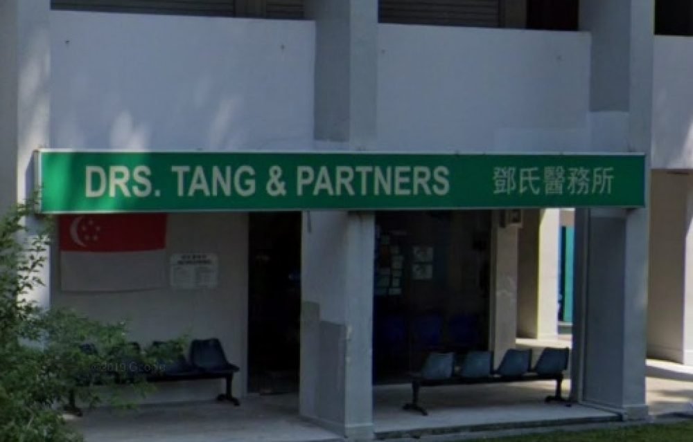 Drs Tang & Partners Pte Ltd (Yung Kuang) • 鄧氏醫務所 • Primary Care Medical ...