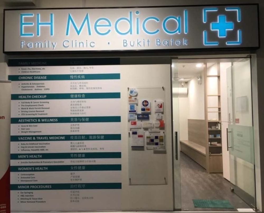 EH Medical Clinic (Bukit Batok) • Primary Care Medical Doctor