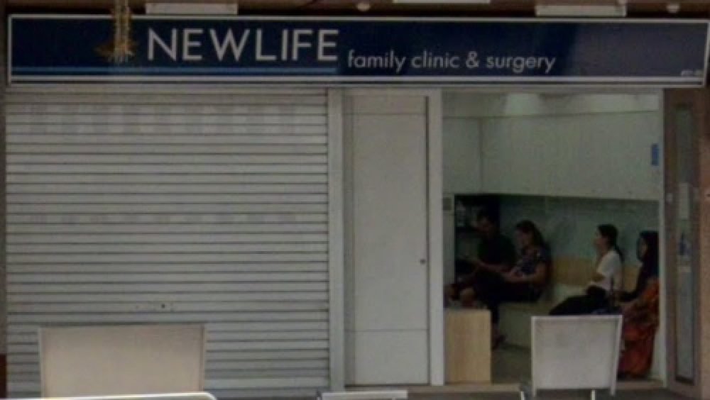 Newlife Family Clinic & Surgery (Teban Gardens) • Primary Care Medical ...