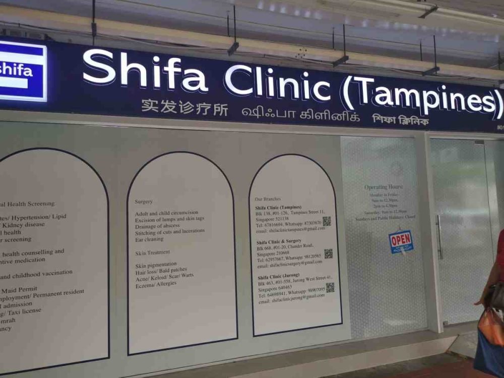 Shifa Clinic (Tampines) • 续发诊疗所 • General Practitioner