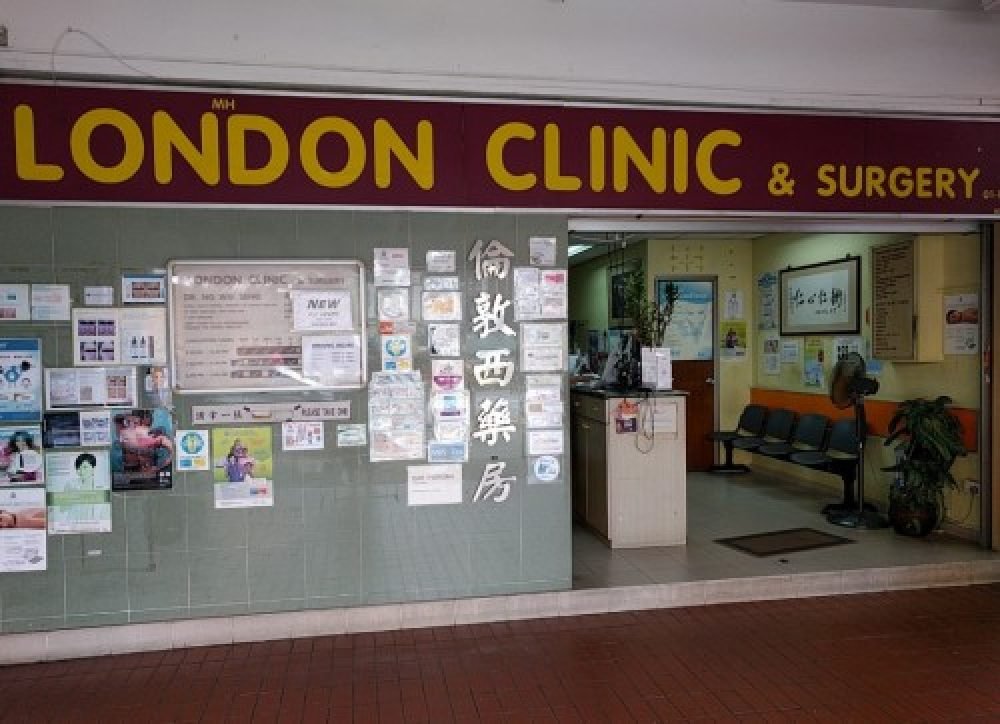 London (M H) Clinic & Surgery (Hougang) • 倫敦西藥房 • Primary Care Medical ...