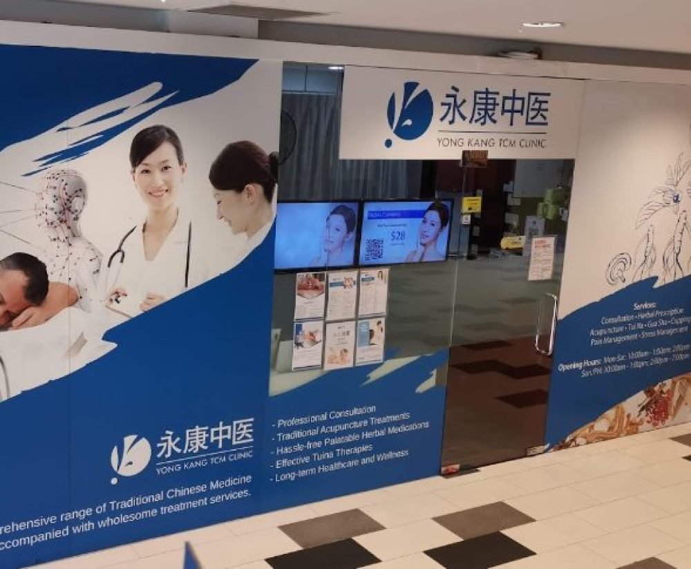 Yong Kang TCM Clinic (Ang Mo Kio Central) •永康中医 • TCM Physician ...